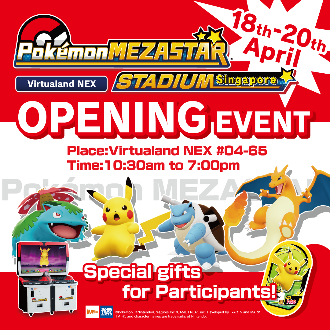 PokémonMEZASTAR Official Site